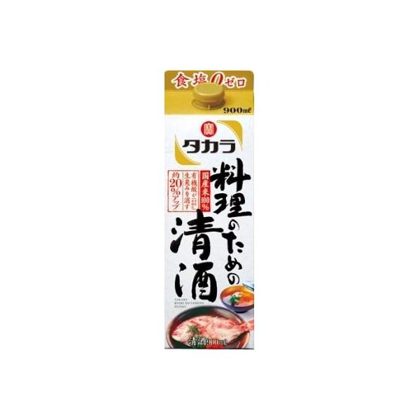 料理をより美味しく仕上げるために開発された調理専用の清酒です。国産米を使用した清酒の力で、素材の臭みを抑えながら旨みを引き出し、料理に深みとコクを与えます。魚や肉の下ごしらえに使用することで臭みを和らげ、素材本来の美味しさを引き立てます。ま...