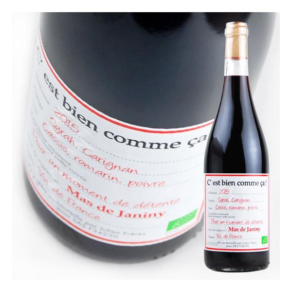 それええやん! という意味の、気軽に楽しめる赤ワイン。樹齢25年のカリニャンとシラーを収穫後ステンレスタンクで発酵と同時にマセラシオンカルボニック後、4ヶ月熟成し清澄せず軽く濾過し瓶詰めしました。ルビーの色調に、ダークチェリーやカシスの香り...