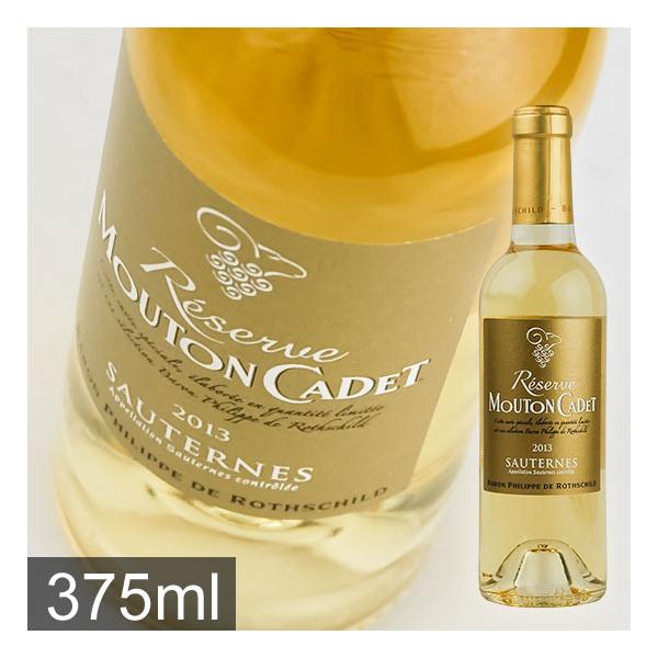 ムートンカデは、シャトームートンロスチャイルドの精神を受け継ぐ、ムートン直系のブランドワインです。1930年不作のヴィンテージでシャトーワインが瓶詰めできなかったことが誕生のきっかけ。経営者フィリップ男爵が一族の末っ子カデだったことと、ムー...