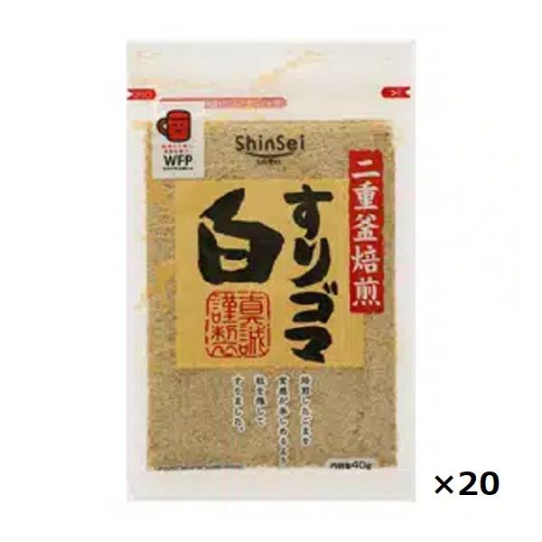 焙煎した白ごまを細かく粉砕し、すりごまにしました。しんせい,ゴマ,白,すりごま,香ばしい,栄養,バリエーション