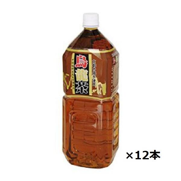 京都の銘水ですっきりとした味に仕上げ、料理との相性もいいウーロン茶烏龍茶,京都銘水,健康,ダイエット,