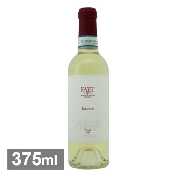 ソアーヴェ地区テッロッサ・ディ・ロンカ村を拠点に、3世代に渡りワイン造りを行う生産者。オーナーのアントニオは、超ストイック。地元の名門コネリアーノ醸造学校とディジョン大学で醸造を学んだ後、1979年にワイナリーを引き継ぎ、伝統的な方法を探り...