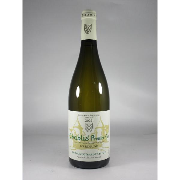 丘の上部にふたつの区画をアッサンブラージュ。真南を向き、小石がごろごろ転がるテロワール。右岸の銘醸畑だけあって力強い。西洋サンザシを思わせるフローラルなニュアンスにレモンやライム、そしてスモーキーさ。口中ではしっかりしたミネラル感がストレー...