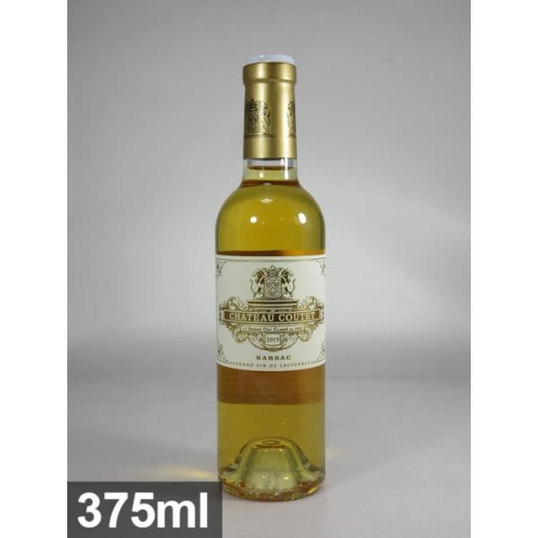 1855年第1級に格付けされたバルサックの産地を代表する偉大なる造り手。クーテ特有のジンジャー、洋ナシ、エキゾチック・フルーツの香り。2019年は特にフレッシュな口当たりでとてもモダンなスタイルに仕上がっている。白ワイン白ワインヴィンテージ...