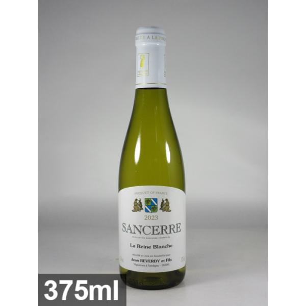 シレックス、キャルケ、テール・ブランシュとサンセールを代表する3つの土壌毎にブドウを収穫し、それぞれ分けて醸造し後にブレンドされる。シャヴィニョルにあるドメーヌのメイン区画。エッジがグリーンがかった、透明感のあるレモンイエロー。爽やかな柑橘...