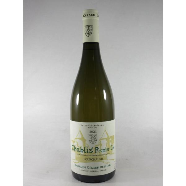 丘の上部にふたつの区画をアッサンブラージュ。真南を向き、小石がごろごろ転がるテロワール。右岸の銘醸畑だけあって力強い。西洋サンザシを思わせるフローラルなニュアンスにレモンやライム、そしてスモーキーさ。口中ではしっかりしたミネラル感がストレー...