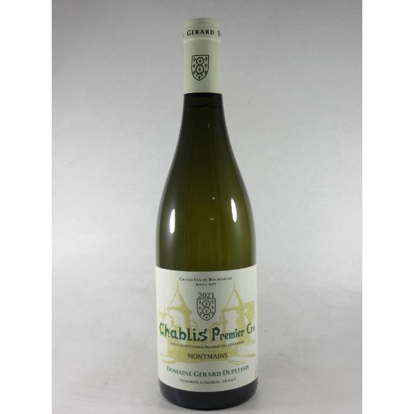 2つの区画からなり、いずれも粘土石灰質の土壌。ややトロピカルなタッチの香り。口中では柔らかく、ふくよかさが感じられ、フルショームやモンテ・ド・トネールよりもグラが感じられる。パワフルさエレガントさを合わせ持つ。白ワイン白ワインヴィンテージ：...