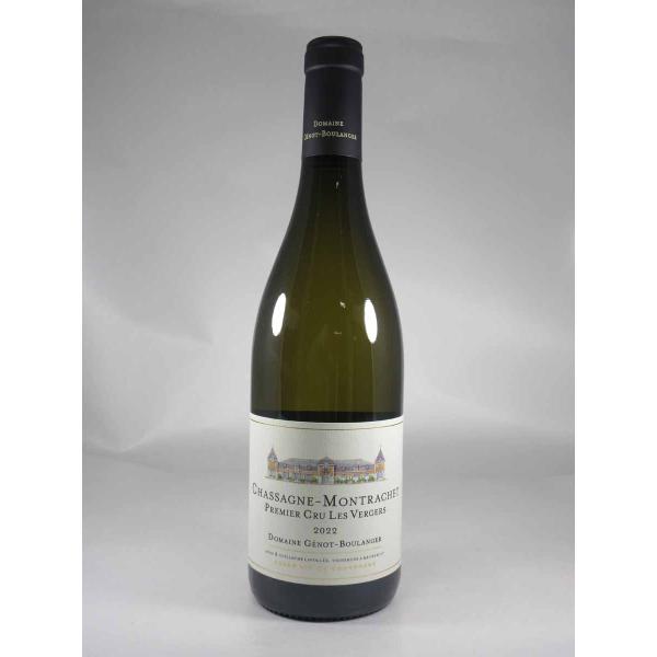 ラテン語で果実が植えられた場所を意味するシャサーニュ一級畑。一級畑"Chenevottes"と地続きで表土が深く肥沃な土壌。植樹は2004年。白ワイン白ワインヴィンテージ：2022品種：シャルドネ 100%容量：750ml生産国：フランス産...