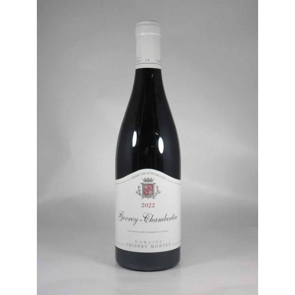 ドメーヌのフラッグシップ。3.5ha、18のパーセルのブレンド。50年の樹齢の区画が多い。黒い果実や赤い果実のアロマに甘草のタッチ。しっかりとしたストラクチャーはさすがジュヴレ・シャンベルタンである。若いうちはカラフに一度移して供したい。サ...