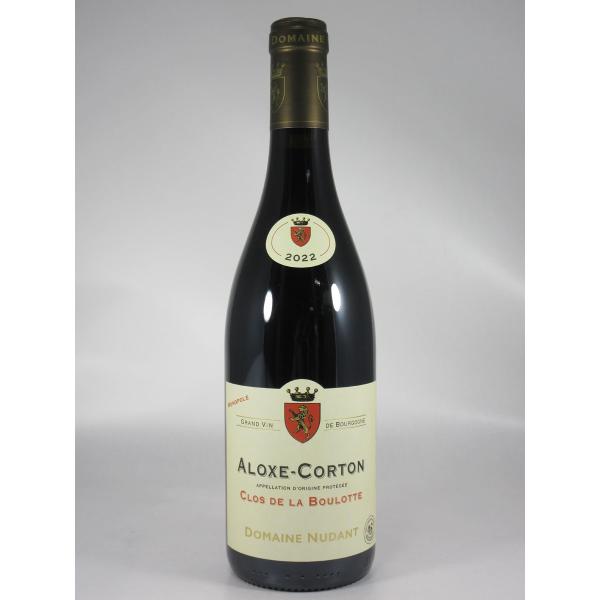 ニュダン家が近年手に入れたアロース・コルトンのモノポール（単独所有畑）。周囲が石垣で囲まれている。コルトンの丘の麓に位置し、緩やかな南東向き斜面になっている。ボディは厚く、柔らかいもののしっかりと感じられるタンニン。野バトや青首ガモなどジビ...