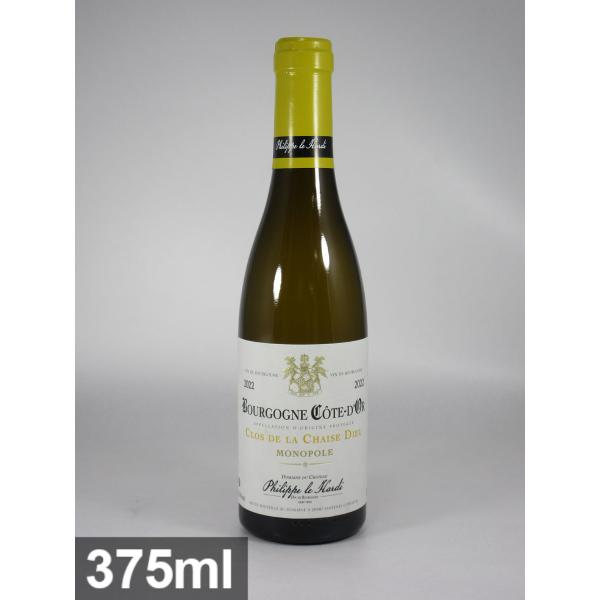 輝くような色、ミネラル感。ペアリング：グリーンと黒のタプナード白ワイン白ワインヴィンテージ：2022品種：シャルドネ容量：375ml生産国：フランス産地：ブルゴーニュ Philippe le Hardi Bourgogne Cote d’O...