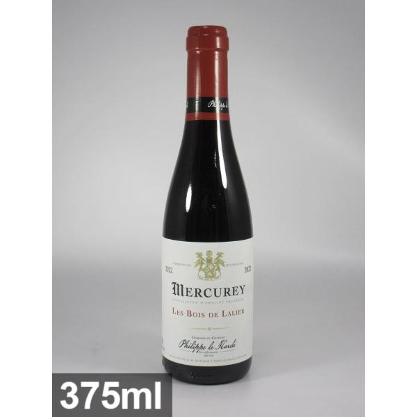 生き生きとして繊細な味わい。ペアリング：ほぐした牛肉の煮物。飲み頃：2年〜5年。赤ワイン赤ワインヴィンテージ：2022品種：ピノ・ノワール容量：375ml生産国：フランス産地：ブルゴーニュ　メルキュレ Philippe le Hardi M...