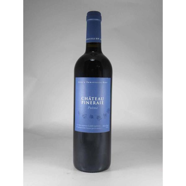 非常に健全なブドウを最適な熟度で収穫。長い発酵期間。より高かく管理された温度でマセラシオンを行い、全ての良い成分を抽出でき、最適な熟成が可能となる。テラコッタのアンフォラで12ヶ月間、自然なマイクロ・オキシジェネーションが行われ、マルベック...