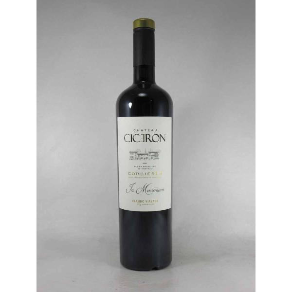 コルビエールのラグラスに居する、当地で最も古いワイナリー。当主のクロード女史の父ジャン・ヴィアラードは、コルビエールのリボートの生産者組合長として、35年前にヨーロッパ初のオーガニック生産者組合を生んだ人物。つくられる赤ワインは、低温浸漬、...