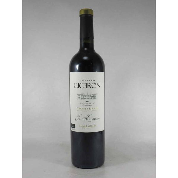 コルビエールのラグラスに居する、当地で最も古いワイナリー。当主のクロード女史の父ジャン・ヴィアラードは、コルビエールのリボートの生産者組合長として、35年前にヨーロッパ初のオーガニック生産者組合を生んだ人物。つくられる赤ワインは、低温浸漬、...