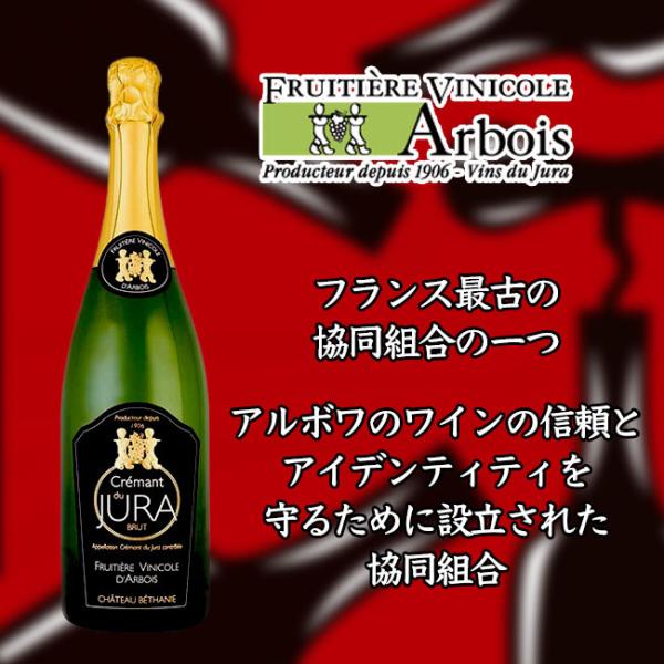 軽やかで繊細な泡立ち。品種の特徴であるフルーティでフローラルな香りをよく表現しています。サンザシ、レモンのノートはアペリティフやデザートと一緒に楽しむのに最適です。残糖10．0ｇ／Ｌスパークリング白泡／辛口-ヴィンテージ：なし品種：シャルド...