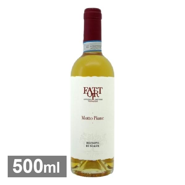 9月に収穫、その後2月までブドウを陰干し。凝縮した甘みを持ちながらも透明感のある、かなりキレイな甘口。白ワイン-ヴィンテージ：2020品種：ガルガーネガ容量：500ml生産国：チリ-　【FATTORI】RECIOTO DI SOAV