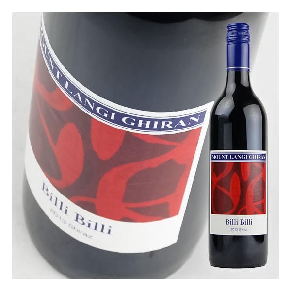 プラムとダークチェリーに、スパイスが複雑さを加えている。鮮やかなベリーとデリケートなスパイスの風味が細やかなタンニンに覆われ、ミディアムボディで、長い果実の余韻が伴う。「ビリビリ」は、マウント・ランギに暮らしていたアボリジニの酋長の名。赤ワ...