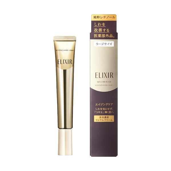 ELIXIR エリクシール シュペリエル エンリッチド リンクルクリーム L22g★商品紹介：シワを気にせず、「つや玉」輝く肌へ純粋レチノール。シワを改善する医薬部外品。シワを気にせず、「つや玉」輝く肌へ。表皮と真皮に作用する、薬用有効成分...