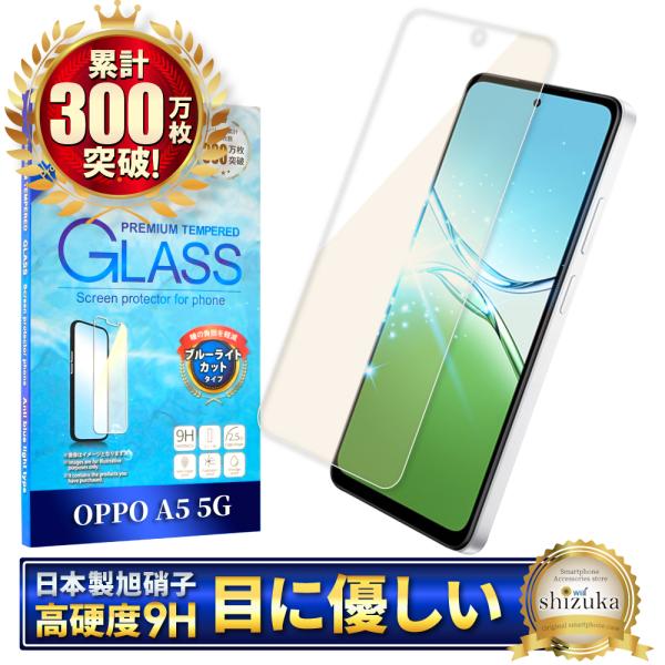 【対応機種】OPPO A5 5G (au/CPH2735/Y!mobile/UQmobile)OPPO A5x (CPH2725)※OPPO A5 5G/OPPO A5xは共用です。☆★シズカウィル（shizukawill）スマホケースと相...