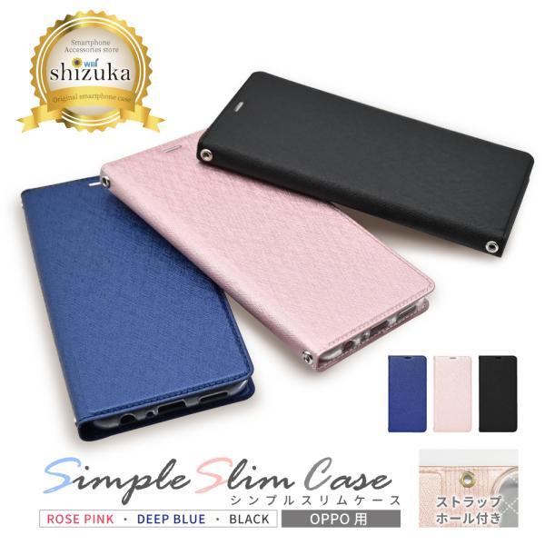 shizukawillガラスフィルムと相性保証※シズカウィルのガラスフィルムと干渉しないように専用設計されています。※ご購入時に機種と色を選択してください。※Reno9 AとReno7 Aは共用となります。【対応機種】OPPO Reno13...