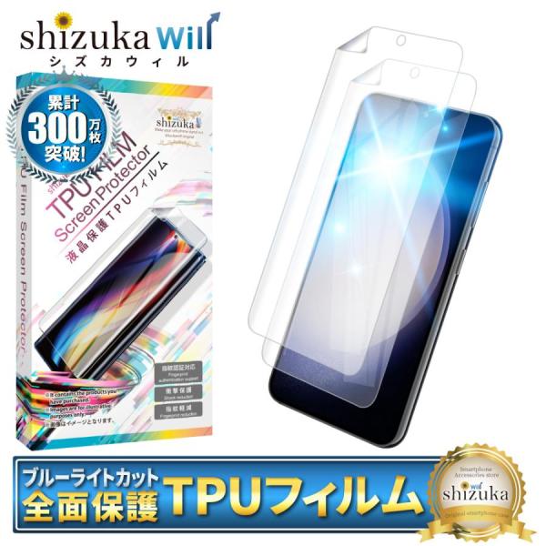 【対応機種】：Galaxy S23 (SC-51D/SCG19/楽天モバイル)▼関連キーワードGalaxy S23 フィルム 保護フィルム 液晶保護フィルム SC-51D ガラスフィルム SCG19 フィルム 楽天モバイル ポイント消化■目...