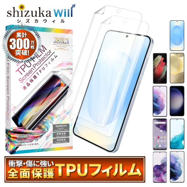 【対応機種】Galaxy S26Galaxy S25 (SC-51F/SCG31)Galaxy S24 (SC-51E/SCG25/SM-S921Q)Galaxy S23 (SC-51D/SCG19/楽天モバイル)Galaxy S22 (S...