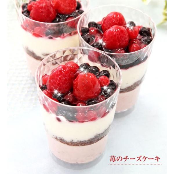 甘酸っぱい苺をたっぷり使った“苺レアチーズ”、クラッシュ仕上げの“ショコラクッキー”、軽い酸味がさわやかな“ヨーグルトムース”の三層仕上げの生地に、彩り鮮やかなベリー系フルーツをトッピングしました。 一つのカップで、レアチーズ、ムース、クッ...