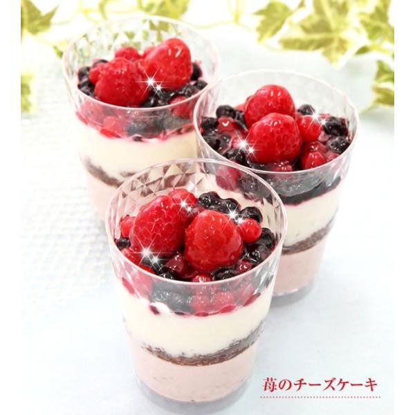 甘酸っぱい苺をたっぷり使った“苺レアチーズ”、クラッシュ仕上げの“ショコラクッキー”、軽い酸味がさわやかな“ヨーグルトムース”の三層仕上げの生地に、彩り鮮やかなベリー系フルーツをトッピングしました。 一つのカップで、レアチーズ、ムース、クッ...