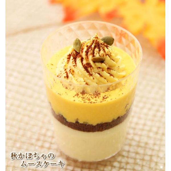 北海道産のみやこかぼちゃを使った秋限定のムースケーキです。優しい甘さのかぼちゃ味とバニラ風味の２つのムースクリーム。仕上げのかぼちゃクリームにココアをふりかけ かぼちゃの種をトッピングしました。二つのムースをつなぐココア生地とかぼちゃの刻み...