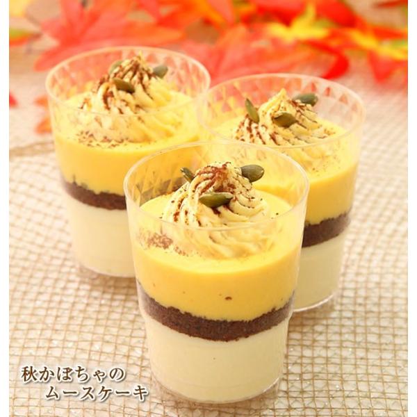 北海道産のみやこかぼちゃを使った秋限定のムースケーキです。優しい甘さのかぼちゃ味とバニラ風味の２つのムースクリーム。仕上げのかぼちゃクリームにココアをふりかけ かぼちゃの種をトッピングしました。二つのムースをつなぐココア生地とかぼちゃの刻み...