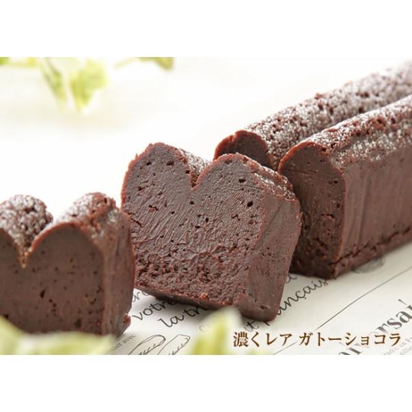 小麦粉不使用のグルテンフリーのケーキ しっかり焼いているのに中はしっとりレアー感。食感は生チョコのようななめらかなガトーショコラです。甘さとほどよいビター感が一体、コクがあるのに優しい口どけです。チョコレートはカカオ54％ ビター系のクーベ...