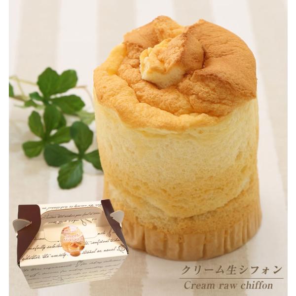 北海道産小麦を使ったふわもちなシフォンケーキ。ふんわりもちっと焼きあげたシフォンの中央に ほろ甘で濃くのあるキャラメルクリームをしぼり込みました。◆サイズ ：径90mm、高さ130mm前後◆賞味期限：冷凍保存30日、解凍後冷蔵2日 ◆要冷蔵...