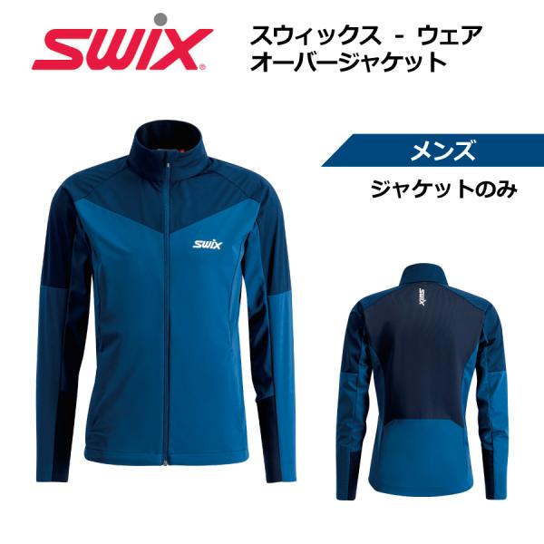 ※単体購入の場合、商品を折り畳んでレターパックプラスにて配送致します。ご了承の上、ご購入下さい。ブランド名：SWIX（スウィックス）品番：10303ジャケットのみの販売となります。海外サイズ表記となっております。　サイズ表は画像をご確認くだ...