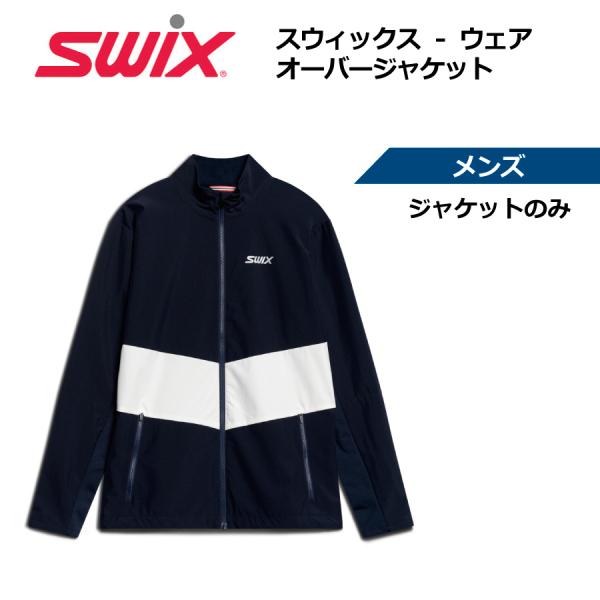 ※単体購入の場合、商品を折り畳んでレターパックプラスにて配送致します。ご了承の上、ご購入下さい。ブランド名：SWIX（スウィックス）品番：10424ジャケットのみの販売となります。海外サイズ表記となっております。　サイズ表は画像をご確認くだ...