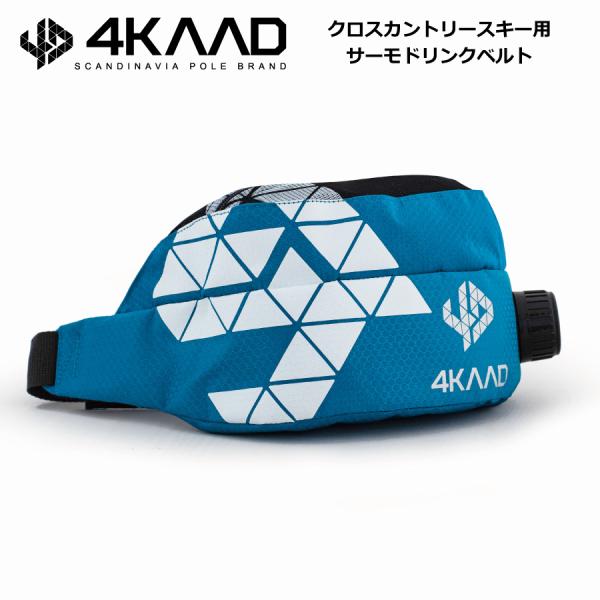 ブランド：4KAAD（フォーカード） 保温性の高いドリンクベルト。容量：約900ml