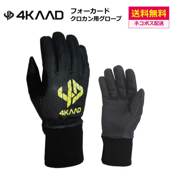 本品、送料無料での発送を実施するにあたり、ネコポスにて配送いたします。ネコポス規格（厚さ３cm以下）に対応するため商品を一度開封し、ナイロンロックスを外し、平たく並べて梱包する場合がございます。ご了承いただける方のみご購入ください。また、他...