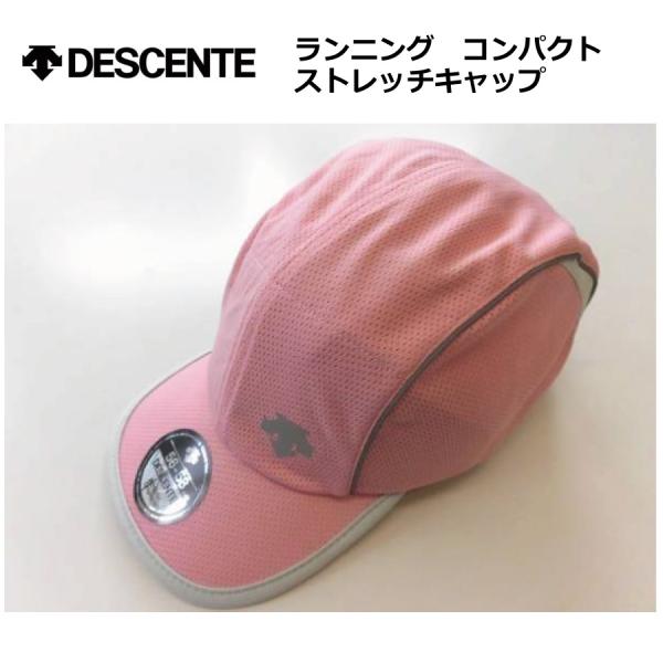 デサント コンパクトストレッチキャップ DAC8708　カラー：ピンク　サイズ：フリーサイズ（56-58cm)ツバの部分が柔らかく、本体内側に収納ができるポケッタブルキャップ。必要性に応じて形を変えられる優れたランニングアイテム【お客様都合...