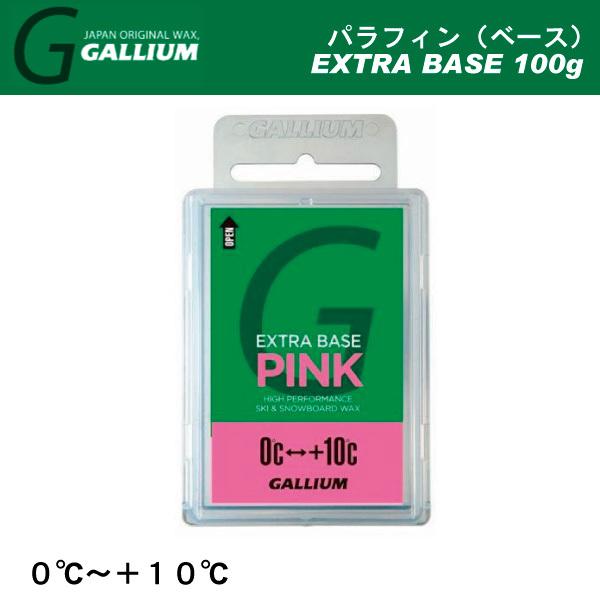 ブランド名：GALLIUM （ガリウム）品名：EXTRA BASE　ピンク■0℃〜+10℃■内容量：100g※商品画像は一部メーカーカタログの画像を使用しておりますが、実際の商品カラー・パッケージ形状は画像と若干異なる場合がございます。※レ...