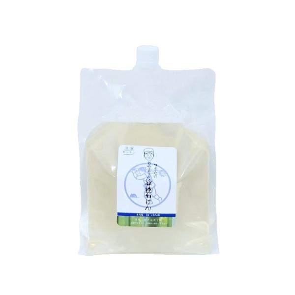 ●竹炭ミネラル液体石けん（2,000ml）竹炭ミネラル水を配合した匠の液体石けんです。衣服の洗濯、食器洗い、キッチン周りの油汚れ、頑固な汚れや、襟・袖口の皮脂汚れに部分洗い用としてもお使いいただけます。パーム油は使用しておりません。名称：竹...