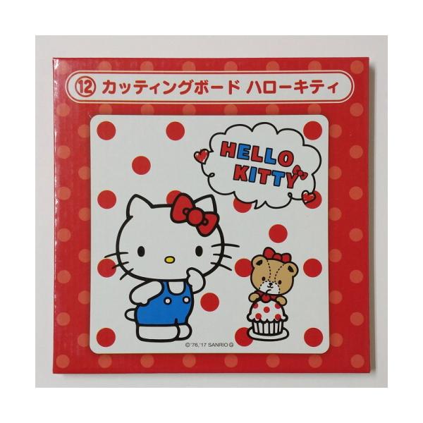 サンリオ 当たりくじ カッティングボード ハローキティー 単品ハローキティーの、強化ガラスでできたカッティングボード（まな板）です。未開封、未使用品。割れ物なので取り扱いにご注意ください。レターパックプラス（手渡し配送）にてお届けとなります...