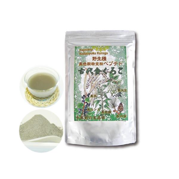 ●古代食くろご800g黒い野生種が低分子で水溶性の粉末になりました。香ばしい黒米主体です。従来、全粒穀物の消化吸収には多大な体力(血液)が必要といわれてきました。「古代食くろご・ぺプチド」はアミノ酸が 10〜50 個ほどつながった水溶性ペプ...