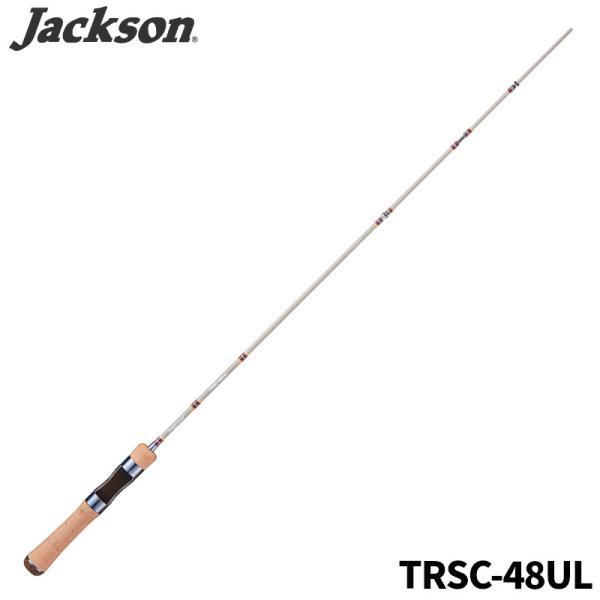 ジャクソン  【TRSC-48UL(CASTING MODEL)】[ネイティブモデル]ピンスポットへ撃ち込んでいける渓流ベイトモデル。グリップを短めに設定することでキャストのしやすさを実現。柔軟に曲がるブランクスは、キャストアキュラシーを格...