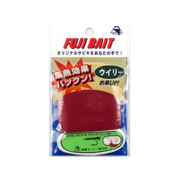 富士ベイト製作所  ●カラー:93|【富士ベイト製作所】 MST-12-19-10