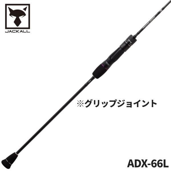 ジャッカル  【しなやかで強靭なブランクを生み出すEXTRO構造】通常のチューブラー(中空)構造とは一線を画す超厚巻のローテーパー構造。先端直径がシャープペンシルの芯ほどの極細マンドレル(ロッドの芯材)に薄手のカーボンプリレグを多重に巻きつ...