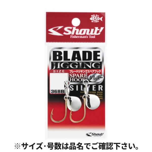 シャウト  MST-16-07-08 SRS-254941430316612