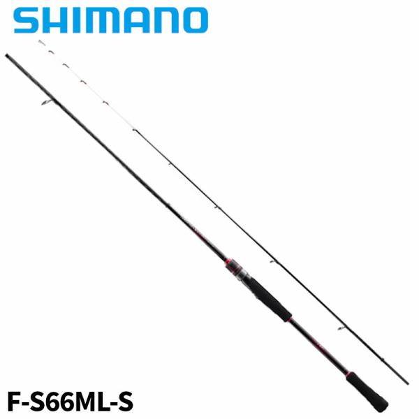 シマノ セフィア  ●全長:1.98M ●継数:2本 ●仕舞長さ:102.7cm ●先径（外径）:0.9mm ●適合スッテ:5〜20号/20〜75g ●カーボン含有率:96.70%|セフィア BB メタルスッテ[23new01] MST-0...