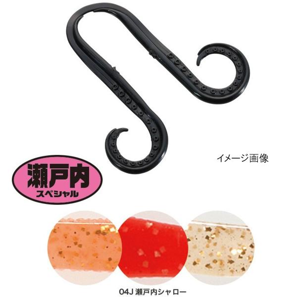 シマノ 炎月  ●カラー:04J(瀬戸内シャロー)/02T・03T・08Tのアソート ●全長:55mm ●入数:3本 ●釣り方、フィールド:ソルトルアー（オフショア） ●代表対象魚:タイ（鯛）|タフコンの切り札!マイクロ波動カーリー[ENG...