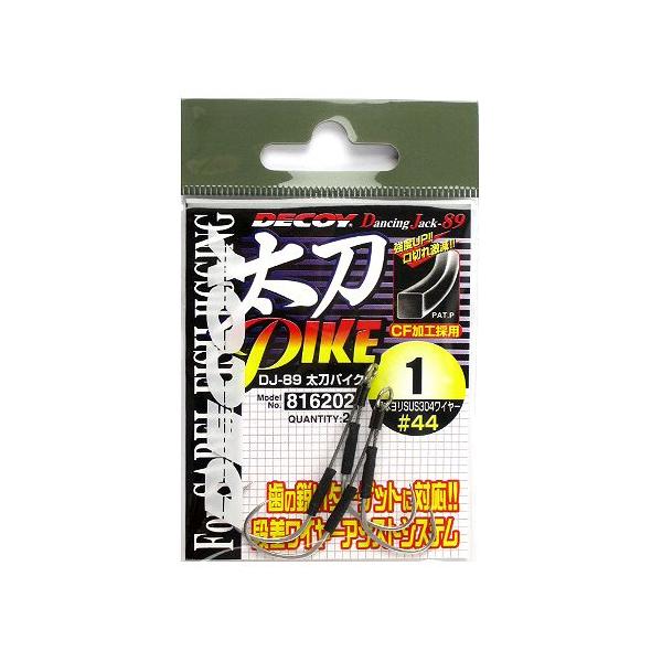 カツイチ デコイ  【特長】●チモトを補強するプロテクトチューブ ●スプリットリングへのセットが簡単な溶接リング ●強度UP!!口切れ激減!!CF(Cubical Forged)加工採用 ●ロングテーパー ●49本ヨリSUS304ワイヤー#...