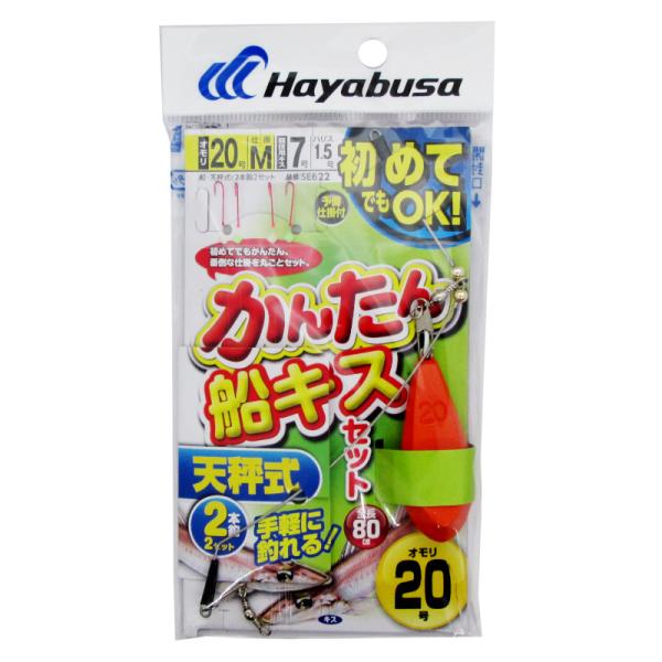 ●サイズ:M ●使用針:競技用キス(赤) ●針号数:7号 ●入数:2本鈎2セット、天秤1セット ●全長（針・仕掛）:0.8m ●ハリス号数:1.5号 ●幹糸号数:1.5号 ●オモリ号数:20号 ●代表対象魚:キス（鱚）|【ハヤブサ/HAYA...